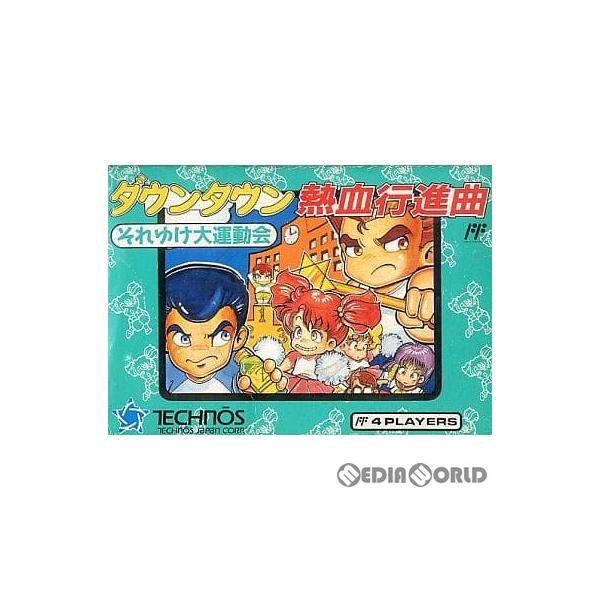 【発売日：1990年10月12日】【必ずご確認ください】・こちらはパッケージや説明書などが「痛んでいる」もしくは「ない」商品です。(付属品はございます。)・DLコードやシリアル番号等の保証は一切ございません。・ディスク・カードには使用に支障...
