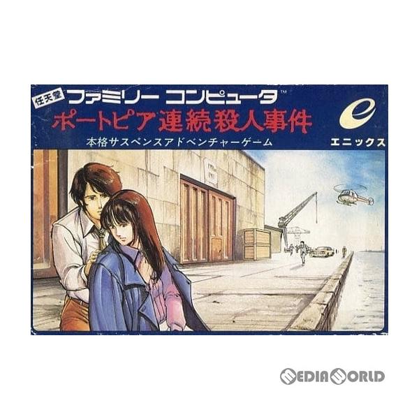 【発売日：1985年11月29日】【必ずご確認ください】・こちらはパッケージや説明書などが「痛んでいる」もしくは「ない」商品です。(付属品はございます。)・DLコードやシリアル番号等の保証は一切ございません。・ディスク・カードには使用に支障...
