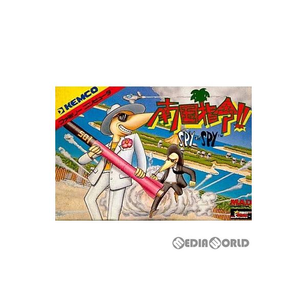 【発売日：1987年03月27日】【必ずご確認ください】・こちらはパッケージや説明書などが「痛んでいる」もしくは「ない」商品です。(付属品はございます。)・DLコードやシリアル番号等の保証は一切ございません。・ディスク・カードには使用に支障...