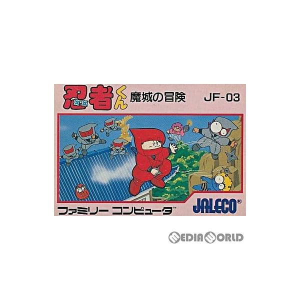【発売日：1985年05月10日】【必ずご確認ください】・アンケートハガキ、オビ、チラシ、ページに記載のない特典などが欠品している場合がございます。・DLコードやシリアル番号等の保証は一切ございません。・ディスク・カードには使用に支障の無い...