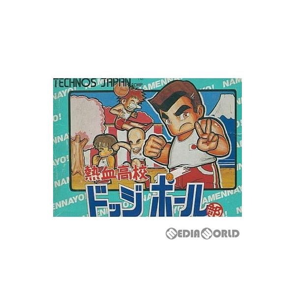 【発売日：1988年07月26日】【必ずご確認ください】・こちらはパッケージや説明書などが「痛んでいる」もしくは「ない」商品です。(付属品はございます。)・DLコードやシリアル番号等の保証は一切ございません。・ディスク・カードには使用に支障...