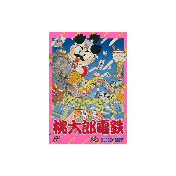 【発売日：1992年03月20日】【必ずご確認ください】・こちらはパッケージや説明書などが「傷んでいる」もしくは「ない」商品です。(付属品はございます。)・ディスク/カード/カセットには使用に支障のない程度の傷がある場合がございますが、プレ...