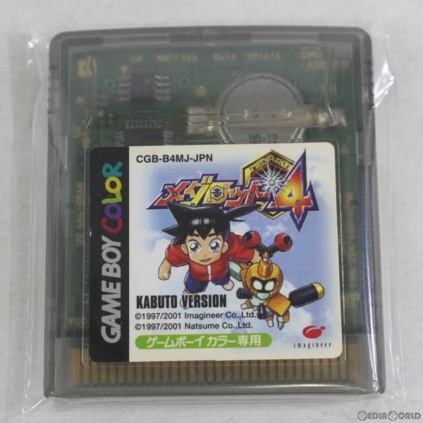 【発売日：2001年03月23日】【必ずご確認ください】・本商品は【訳ありの中古品】となります。動作に問題はございませんが、必ず画像や詳細説明にて商品状態や内容物をご確認の上、ご検討くださいませ。・DLコードやシリアル番号等の保証は一切ござ...