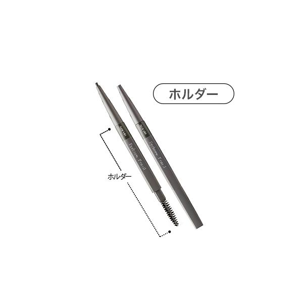 【ノエビア　アイライナーペンシル　ホルダー】　商品番号：6947アイライナーペンシル専用のホルダーです。