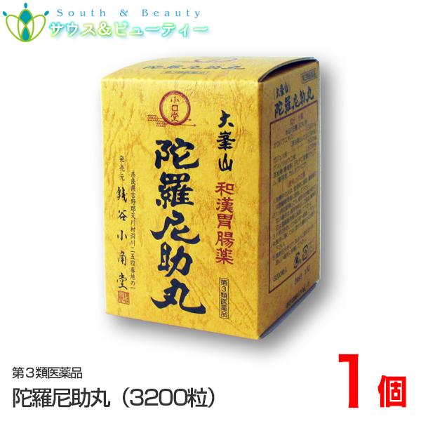 ●商品名 陀羅尼助丸 3200粒×1個（だらにすけがん）【第3類医薬品】●商品説明陀羅尼助丸 は、キハダのコルク層を除いた樹皮から抽出した水性軟エキスである、オウバクをはじめ、ガジュツ、ゲンノショウコを配合した粒タイプの胃腸薬です。食欲不振...