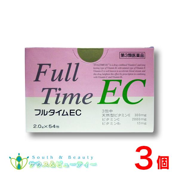 ●末梢血行障害による次の諸症状の緩和●しみ、そばかす、日焼け・かぶれによる色素沈着の緩和●歯ぐきからの出血、鼻出血の出血予防