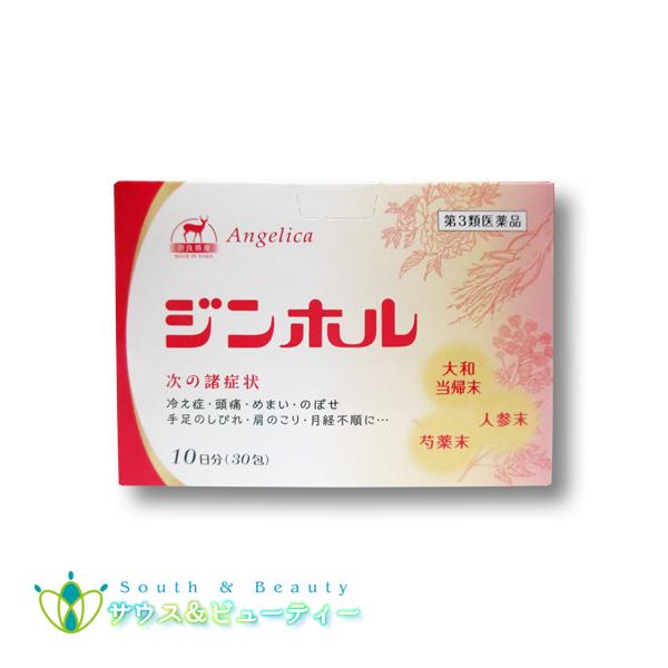 ●ジンホル　内容量（1.3g×30包10日分） 第3類医薬品 【特徴】ジンホルは女性特有の症状に対し効果があるとされるサフラン等の生薬を粉末化・配合した女性のための婦人薬です。 生薬の全て（エキスではなく末で配合）を粉にして配合しており、数...