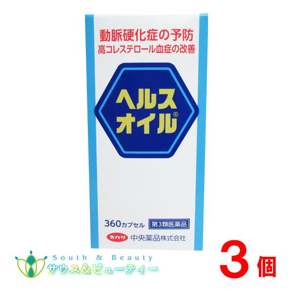 〇特徴動脈硬化症とは，血管（動脈）の壁に悪玉コレステロールをはじめ，いろいろな物質がしみ込み，蓄積されて血管壁が厚く硬くなり，狭くなるため血液の流れが悪くなる状態をいいます。ヘルスオイルは4種類の有効成分が悪玉コレステロールを低下させ，動脈...