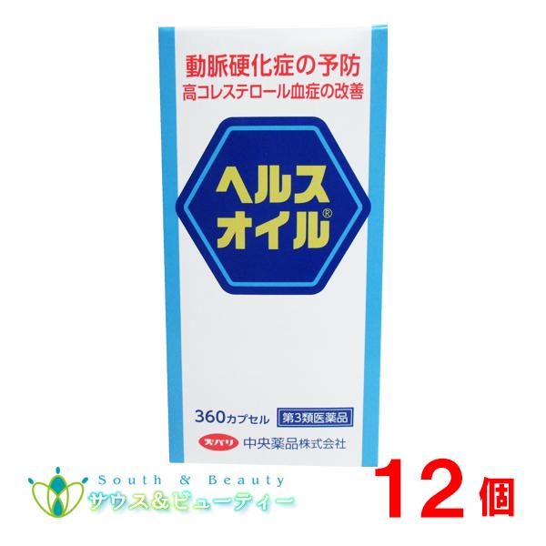 〇特徴動脈硬化症とは，血管（動脈）の壁に悪玉コレステロールをはじめ，いろいろな物質がしみ込み，蓄積されて血管壁が厚く硬くなり，狭くなるため血液の流れが悪くなる状態をいいます。ヘルスオイルは4種類の有効成分が悪玉コレステロールを低下させ，動脈...