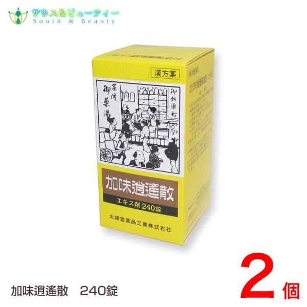 ●加味逍遙散錠[大峰] 240錠【第２類医薬品】 【規格】　12錠中　 【効能・効果】　 体力中等度以下で，のぼせ感があり，肩がこり，疲れやすく，精神不安やいらだちなどの精神神経症状，ときに便秘の傾向のあるものの次の諸症：冷え症，虚弱体質，...