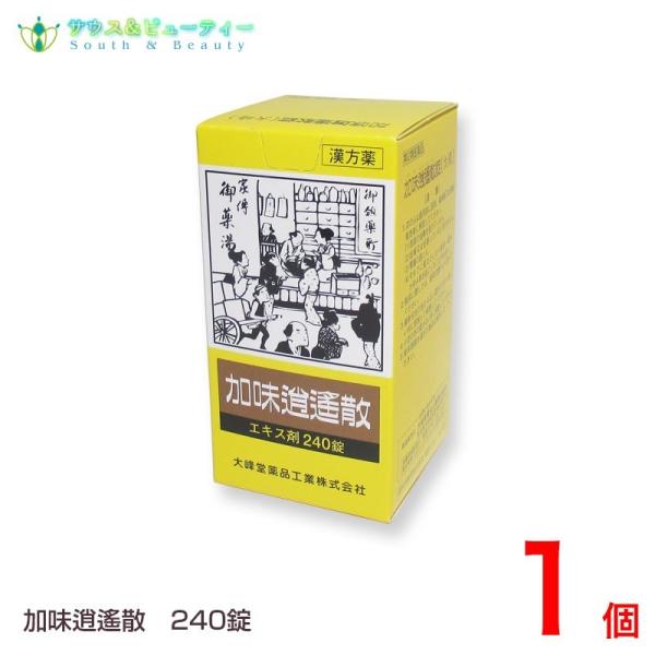●加味逍遙散錠[大峰] 240錠【第２類医薬品】 【規格】　12錠中　 【効能・効果】　 体力中等度以下で，のぼせ感があり，肩がこり，疲れやすく，精神不安やいらだちなどの精神神経症状，ときに便秘の傾向のあるものの次の諸症：冷え症，虚弱体質，...