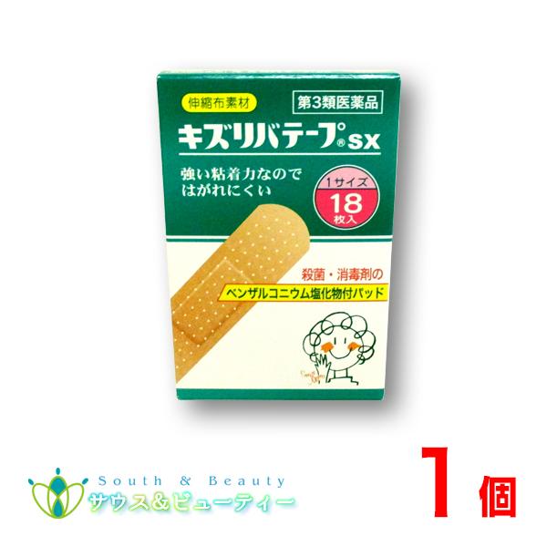 キズリバテープSX18枚入【第３類医薬品】配置薬　置き薬　詳細説明【特長 -伸縮布-】※点字、環境対応型1.）丈夫な布素材なので荒仕事・水仕事をしても破れにくい。2.）粘着力が強くはがれにくい。●環境対応型：燃焼時に有毒ガス（塩素系）が発生...