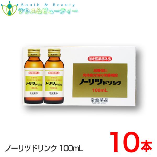 ノーリツドリンク20本タウリンやビタミンＢ群のＢ1、Ｂ2、Ｂ6、ニコチン酸アミドを配合した滋養強壮薬です。飲みやすい味で、滋養強壮、虚弱体質、肉体疲労時などの各種疾患時の栄養補給にすぐれた効果をあらわします。常盤薬品工業　ノエビアグループ　...