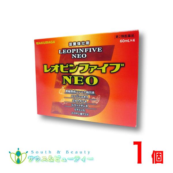 【レオピンファイブNEOの商品詳細】●レオピンファイブネオは、ニンニクを長期間かけ抽出・熟成し、濃縮して得られた濃縮熟成ニンニク抽出液に、ニンジンエキス、ゴオウチンキ、シベットチンキ、ビタミンB6及びニコチン酸アミドを配合した滋養強壮剤です...