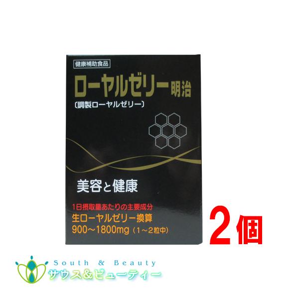 ●特長ローヤルゼリー は、王乳 とも呼ばれる、女王蜂のみが食する栄養食 です。若い働き蜂の咽頭腺から分泌される乳白色の粘液で、はちみつ とは異なり、女王蜂を成育 するために貯えられます。成分は、十数種類 の ビタミン や、約二十種類 の ア...