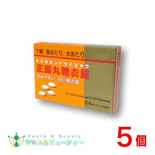 商品詳細ニッシン正露丸糖衣　P.T.P.包装24錠「日新薬品株式会社」の商品詳細●下痢止めをはじめ健胃などの作用をもつ生薬を配合した胃腸薬です。●下痢を抑え、胃腸の働きを改善します。食物を摂取し、消化・吸収の後、体外に排泄するまでの消化器官...