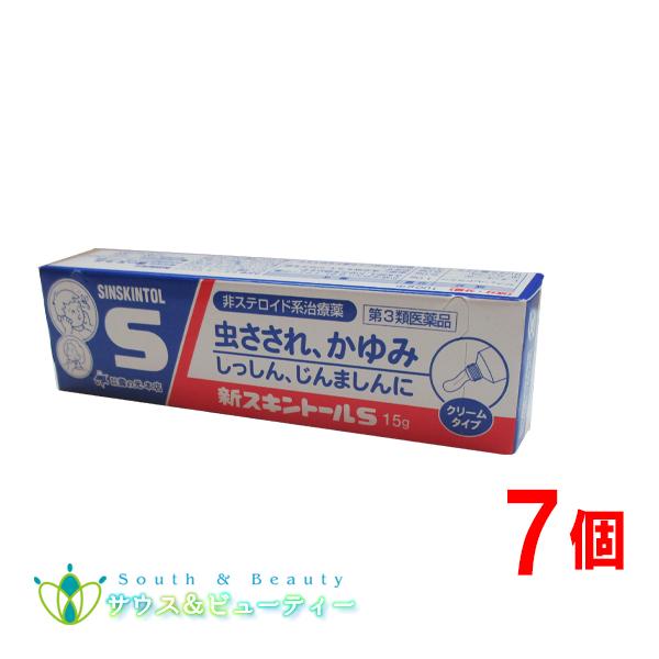 新スキントールS（15g）×7個【第3類医薬品 】【商品説明】蚊，ノミ，イエダニなどの虫に刺されると，刺されたところが赤く腫れてかゆみや痛みが起こります。これは，ヒスタミン，セロトニン，アセチルコリンなどの化学物質によって引き起こされるアレ...