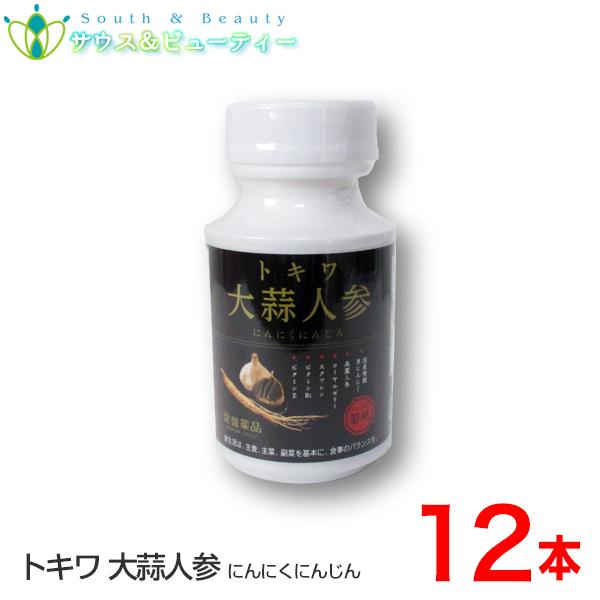 ●特長トキワ 大蒜人参 トキワにんにくにんじんトキワ大蒜人参 は 健康を願う歴史が育てた 三大素材 ニンニク 高麗人参 ローヤルゼリー に スクワレン を 配合した 健康補助食品トキワにんにくにんじん は、ニンニク・高麗人参・ローヤルゼリー...