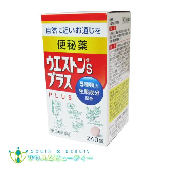 商品名ウエストンＳプラス　240錠【指定第2類医薬品】【商品紹介】便秘は肌あれ，吹出物の原因となるばかりでなく，腹部膨満，頭重，食欲不振などの不快な症状を伴います。そのため，なるべく早く自然なお通じを回復する必要があります。ウエストンSプラ...