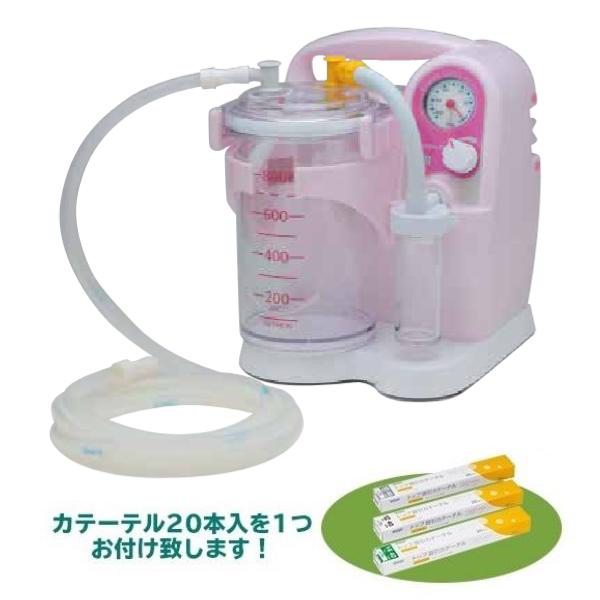 カテーテル20本入を1つサービス品としてお付けさせて頂きますので、お届けしたその日からご使用頂けます。◇本体にバッテリー残量LEDを搭載◇家庭用コンセントの他、別売りの充電器、車のシガーライターソケット対応・吸引力：-75kPa・排気流量：...