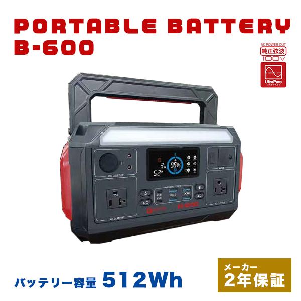 本体サイズ：幅 303× 奥行き 190× 高さ 168ｍｍ製品重量：6.3kg内蔵バッテリー：リン酸鉄リチウムイオン電池 20Ah 25.6V 512Wh充電入力：専用AC 接続ケーブルAC100 2.4A 240W　　　　　ソーラー用充...
