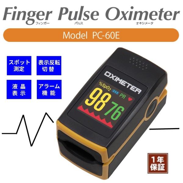 ※医療機器に関しましては、仕様が余儀なく変更なされる場合がございます。　また、最新の情報を更新しますが、欠品や廃盤の情報がご注文後に明らかになる場合もございます。　何卒ご理解の程宜しくお願い致します。※お取り寄せ商品に関して　【お買い物ガイ...