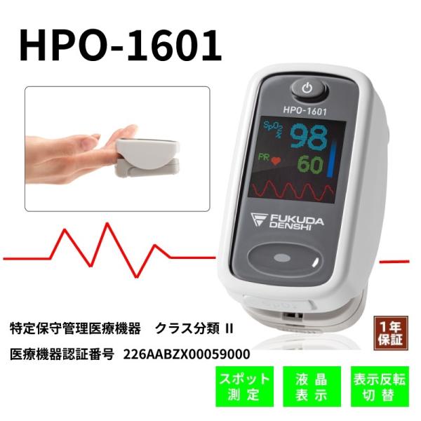 ※医療機器に関しましては、仕様が余儀なく変更なされる場合がございます。　また、最新の情報を更新しますが、欠品や廃盤の情報がご注文後に明らかになる場合もございます。何卒ご理解の程宜しくお願い致します。※お取り寄せ商品に関して　【お買い物ガイド...