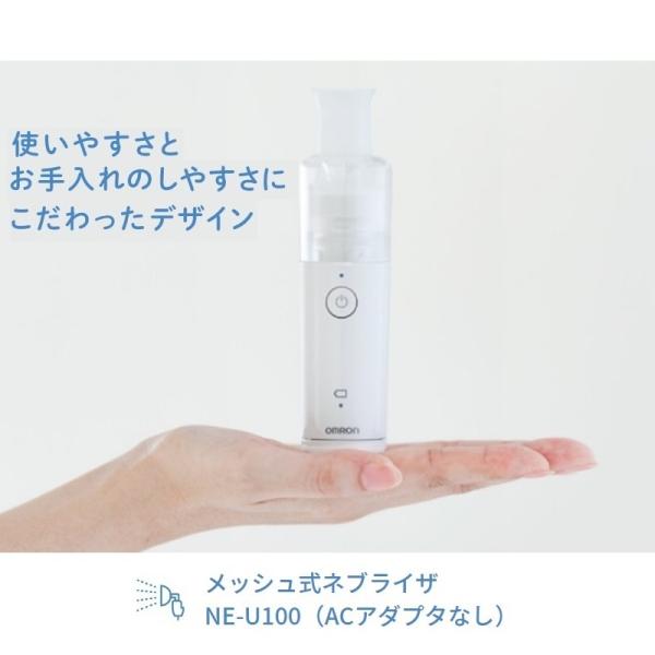 使いやすくお手入れがしやすい新構造の薬液ボトル本体を傾けても横にして使用可能電池式で持ち運びに便利な軽量・小型デザイン※ACアダプタは別売りです。※こちらは卸元からの直送の商品です。■■■■■■セット内容■■■■■■・お試し用電池(単3形ア...