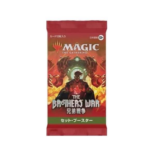 兄弟戦争 セット セットブースター マジックザギャザリング MTG 日本語版 1パック※全国一律、送料無料過去へ跳べ、未来を救うためにファイレクシアの侵攻によって再び危機に瀕するドミナリア。テフェリーは打開策を見出すべく「兄弟戦争」への時間...