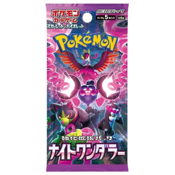 ナイトワンダラー 強化拡張パック ポケモンカード ポケモンカードゲーム ポケカ 1パック※全国一律、送料無料ともっこを従え、モモワロウex 暗躍「ポケモンカードゲーム スカーレット＆バイオレット」シリーズの強化拡張パック「ナイトワンダラー」...