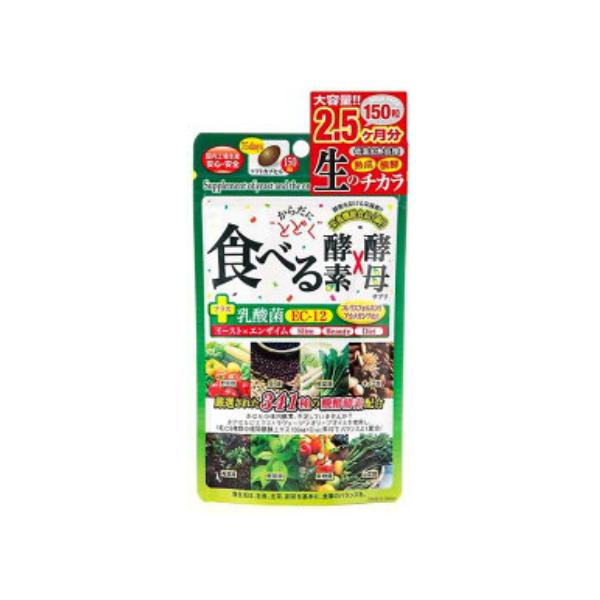 内容　 150粒※パッケージデザイン等は予告なく変更されることがあります。植物原料が341種類と豊富な発酵エキスにダイエットで認知されてきた酵母、お通じをサポートする乳酸菌・アカメガシワ、燃焼をサポートするコレウスフォルスコリ、米酢を配合し...