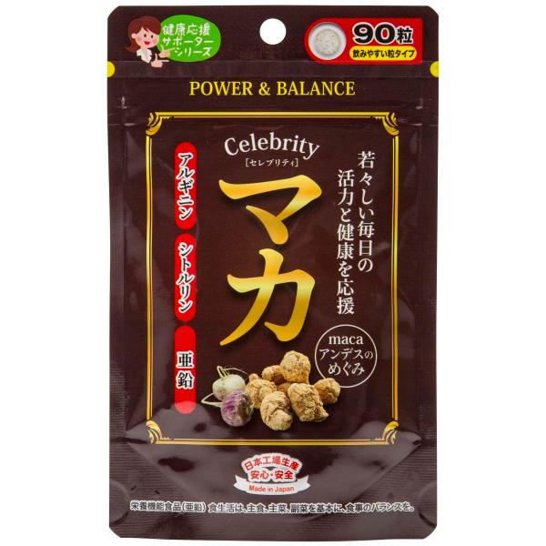 マカは、南米ペルーに植生するアブラナ科の多年生植物です。栄養価が高く、古くからスタミナ源として重宝され、若者から高齢者まで男女を問わず広く親しまれています。 活力素材〈マカ〉をはじめ、〈アルギニン〉〈シトルリン〉〈亜鉛〉を配合しています。活...