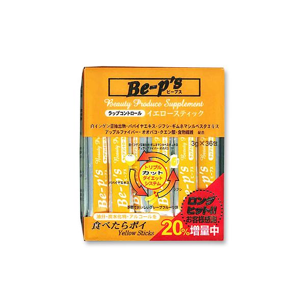 内容量：３ｇ×３０包白インゲン豆抽出物、アップルファイバー、パパイヤエキス、ジフシ、ギムネマシルベスタエキス配合。糖分、炭水化物、油分、アルコール類が好きな方におすすめです。顆粒タイプでおいしいグレープフルーツ味。あなたのダイエットをしっか...