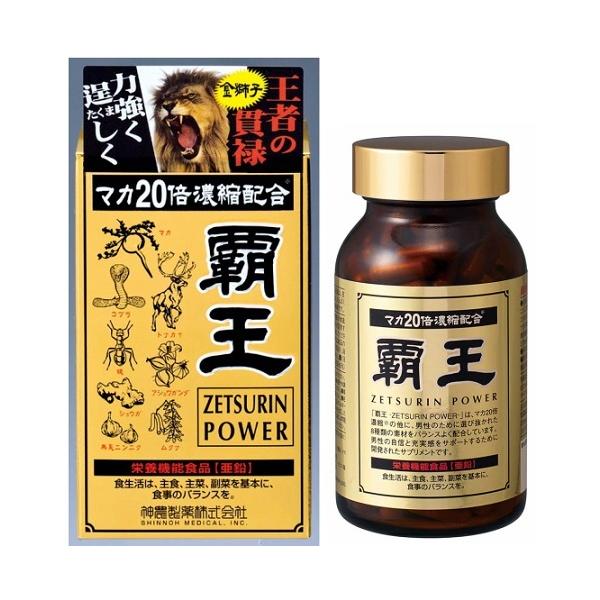 大人気シリーズ■王者の貫禄■マカ２０倍濃縮使用 覇王力強く！逞しく！！あなたに眠る野生の力を解き放て！！マカ20倍濃縮エキス末を中心に素材をバランスよく配合した男性の為のサプリメントです。マカ・コブラ・トナカイ・蟻は男性に効果的な栄養補給が...