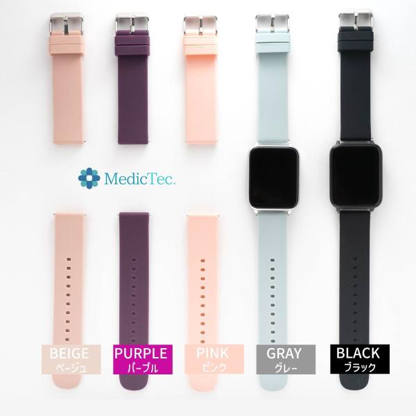 MedicTec catcher1対応【幅広い適用】この時計バンドは20 mmのスプリングバーを使用するスマートウォッチに適用します※ご注文前に、バックルのタイプとサイズを確認してください低価格ながら、細部までこだわりをもった新作デザインで...