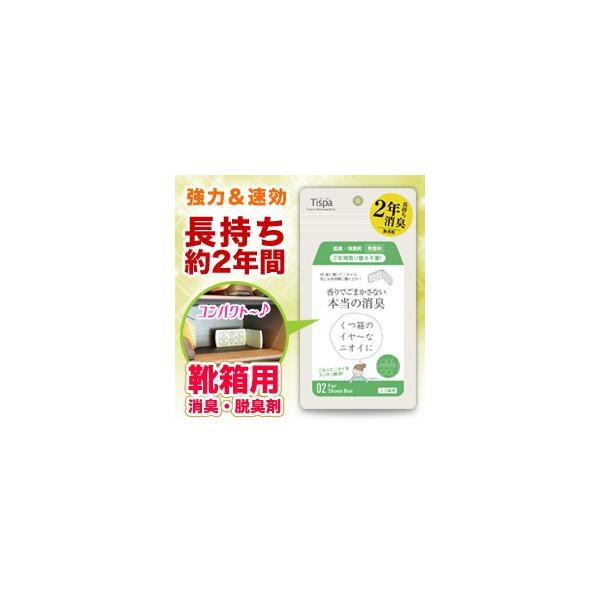 インテリアメーカーがシックハウス対策として開発した消臭技術『トリプルリフレッシュ』が、ご家庭用の脱臭・消臭剤に！活性炭を付着させた特殊フィルターに特殊な人工酵素を加えた「バイオフィルター」が、臭い物質を素早く吸着、持続的に無臭物質に変えてし...