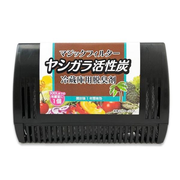 天然ヤシガラ活性炭のパワーで、イヤなニオイを分解・吸着する冷蔵庫用脱臭剤。横からも下からもニオイを吸着する格子型の容器で、多方面からしっかりと脱臭します。