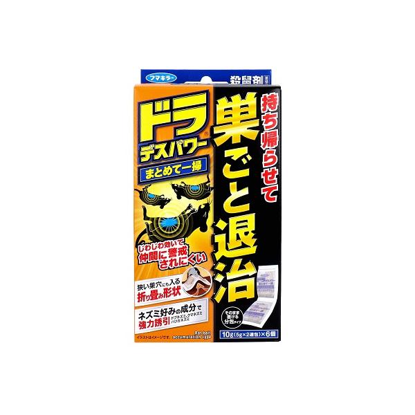 ○ネズミが好む処方で強力誘引。ネズミの好物である3種の誘引成分と、食べ続けたくなる3種のおいしい成分を配合。しっかり食べさせ続けて強力に退治します。○巣に持ち帰りやすい特殊形状で群れごと退治。自在に折れ曲がり、狭い巣穴にも持ち帰りやすい特殊...