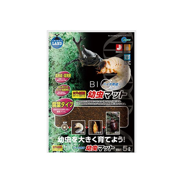 カブト虫の産卵・孵化は夏から秋にかけてです。そこから大きく育てるには専用の幼虫マットが必要になります。