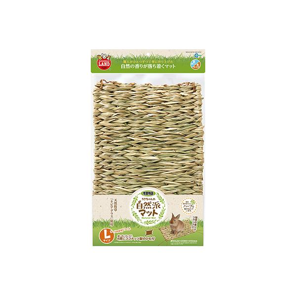 牧草を使って丁寧に編みこんだ、自然の香りが嬉しいうさぎ専用のマットです。