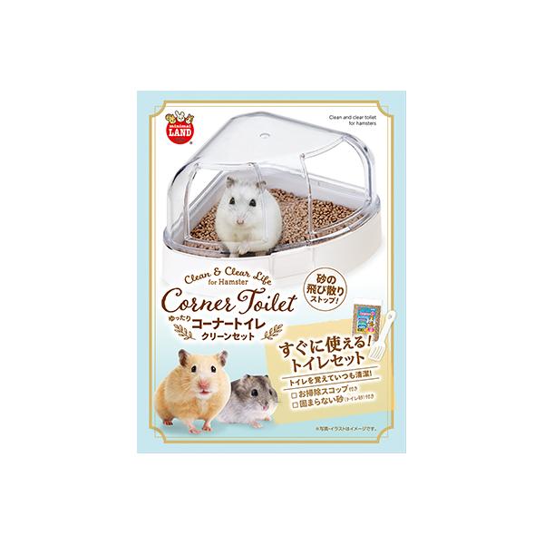 砂が飛び散りにくく、中の様子がよく見えるクリアカバー付きトイレです。■お掃除スコップ付き■固まらない砂(トイレ砂)付き