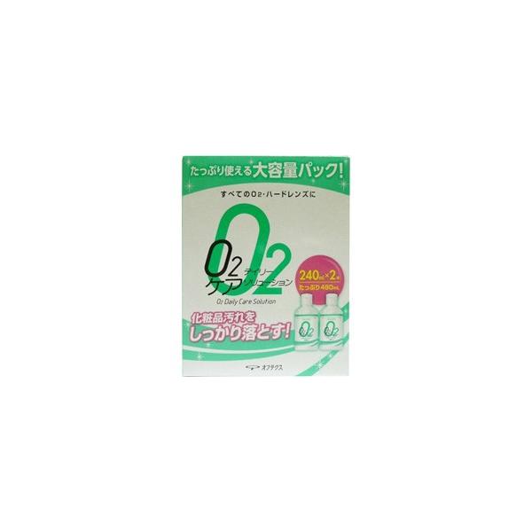 すべてのO2・ハードコンタクトレンズに使えるハードレンズ用洗浄・保存剤です。レンズに付いたアイライナーやマスカラに対し、洗浄効果がアップ、化粧品汚れからくる目への影響に配慮しました。コンタクトレンズ保存中の微生物増殖を抑制し、レンズを雑菌か...