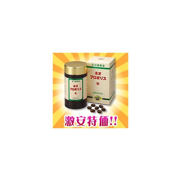 ●厳選したプロポリス原料を用い、プロポリスエキスを最大70％まで濃縮。この濃縮エキスを1粒に100mg（固形分換算）と、他社にはない高配合。●飲みやすいソフトカプセルタイプですので、手軽に、毎日プロポリスをお召し上がり頂けます。＜プロポリス...