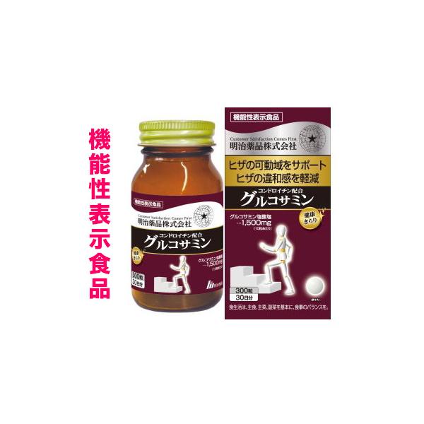 本品は、グルコサミンをはじめ、ＨＭＢカルシウムやイミダゾールジペプチド、ＩＩ型コラーゲン、クレアチンなどを配合し、 毎日元気に過ごしたい方の生活をサポートします。