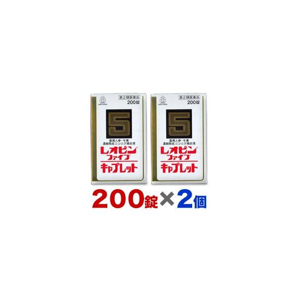 レオピンファイブキャプレットSは、ニンニクを長期間かけ抽出・熟成し、濃縮して得られた濃縮熟成ニンニク抽出液に、ニンジンエキス、ゴオウ末、シベット散及びビタミンＢ１を配合した滋養強壮剤です。本剤は、カプセル形の錠剤（キャプレット）で、のみやす...