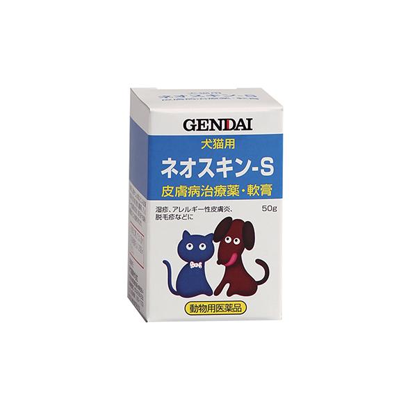 ○アレルギー性皮ふ炎、脱毛疹、ジクジクタイプの湿疹、皮ふ糸状菌症、じんま疹、かぶれやかゆみを伴った皮ふ病用軟膏治療剤。○妊娠していなければ、塗布部分を多少舐めてしまっても問題ありません。