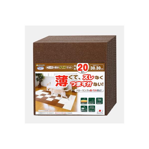 ・薄くて、ズレなく、つまずかない！・おくだけで取り付け、取り外し簡単。・床暖房対応・撥水加工を施しています。・ハサミで手軽にカットできます。カットしてもほつれません。・生地が薄いので、つまずきにくく、扉の開閉の妨げにもなりません。・フローリ...
