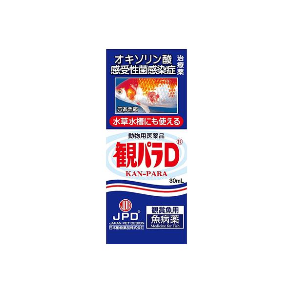 観賞魚の「穴あき病」はエロモナス属による細菌感染症で、魚体に穴があいてしまう病気です。本剤は観賞魚のエロモナス属による細菌感染症(穴あき病)の治療にすぐれた効果をあらわします。