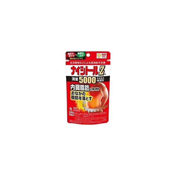 【セルフメディケーション税制 対象品】このお薬は、体に脂肪がつきすぎた、いわゆる脂肪太りで、特におなかに脂肪がたまりやすい方、便秘がちな方に適しています5000ｍｇの有効成分(防風通聖散エキス)が、おなかの脂肪の分解・燃焼を促します生活習慣...