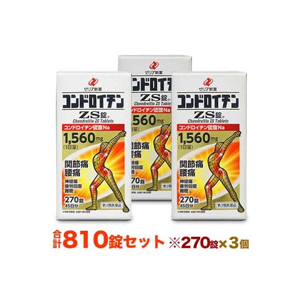 大容量450錠(4987103049371)をお求めの方にもオススメ、まとめ買いセット。痛みは生体への注意信号でもあり、重要な生理現象ですが、放置しておくと不快な症状が続き、日常生活などに支障をきたしてしまいます。特に関節の痛み、腰の痛みな...